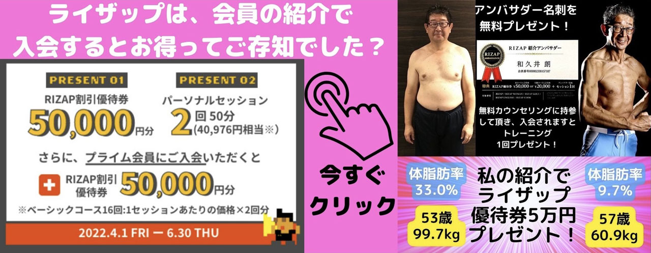 菊地亜美ライザップ挑戦で4ヶ月10.5kg減量【脱ぽっちゃり】 | I LOVE ライザップ